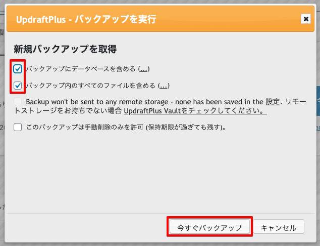 【2020年】WordPressブログ（STINGER5）を https化する手順 （エックスサーバー） | くねおの電脳リサーチ